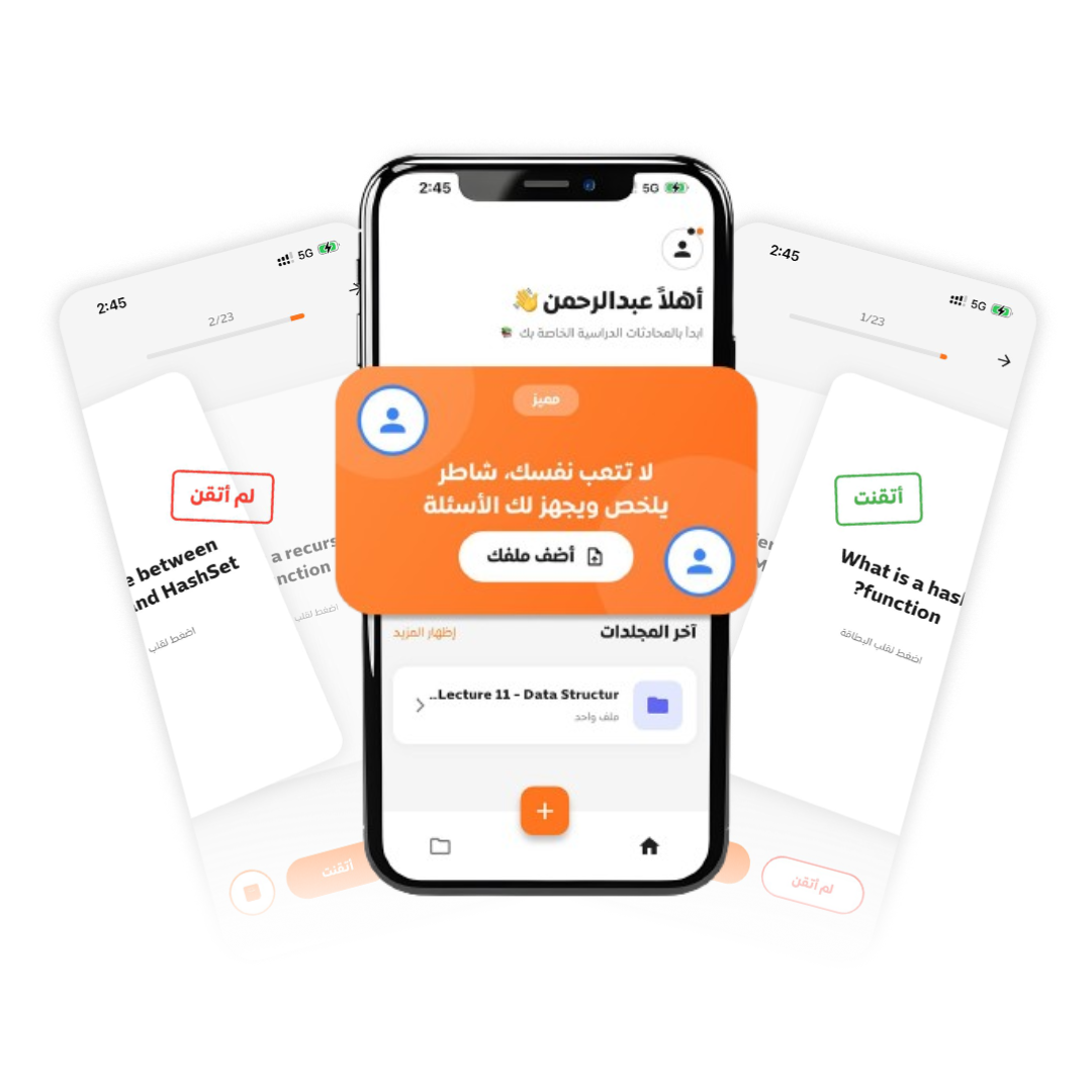 Shater - Your Smart Study Companion